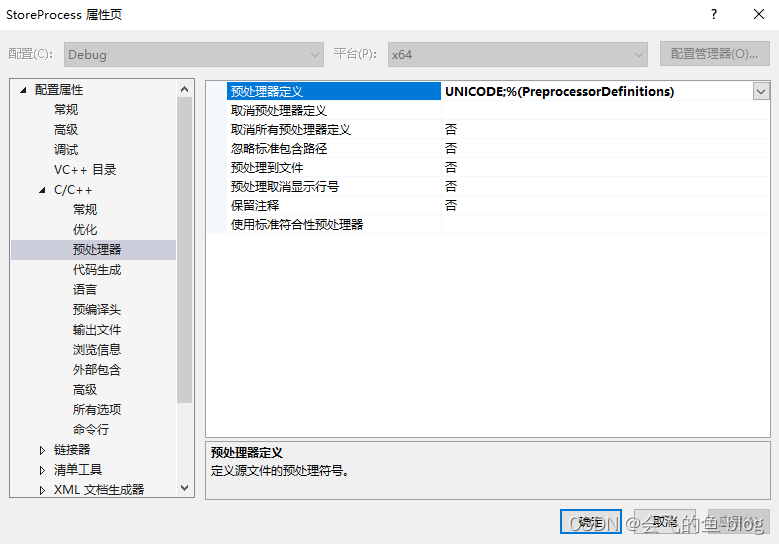 VS2019报错error C2039: “GetPrivateProfileInt”: 不是“`global namespace‘”的成员（通用解决方案，差不多的报错都可以参考这个）_vs ...