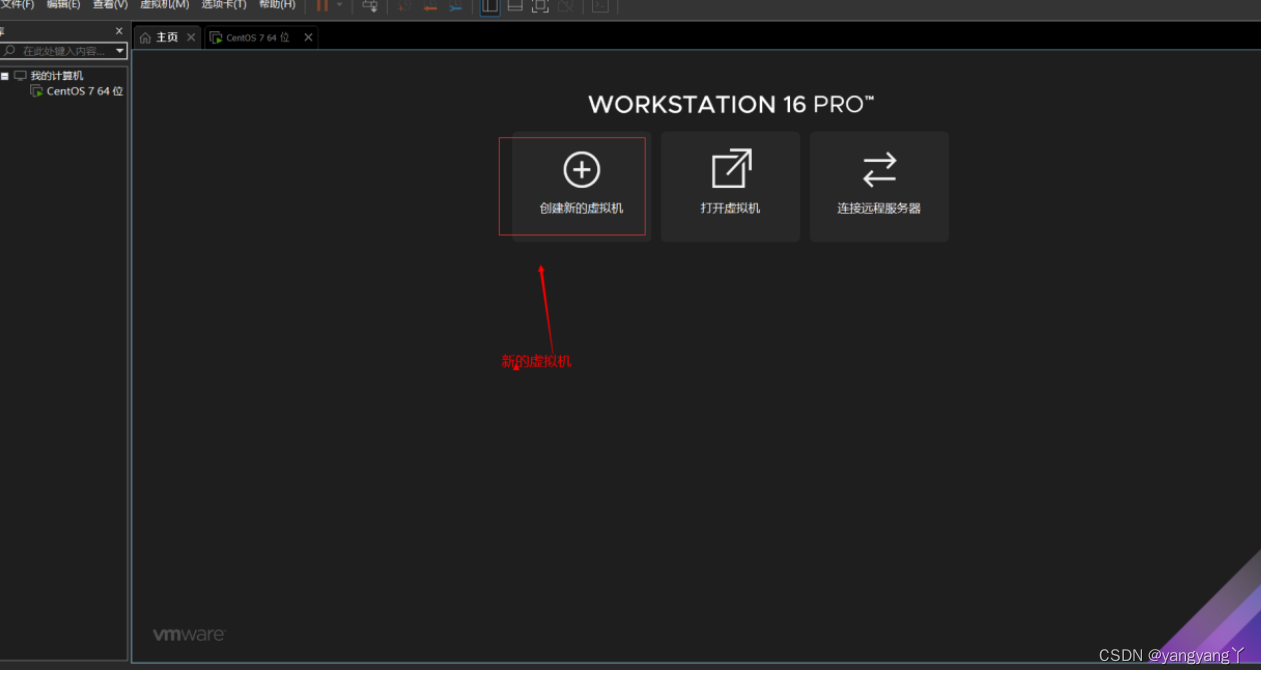 VMware16安装 & Linux、安装_vmware 16 linux-CSDN博客