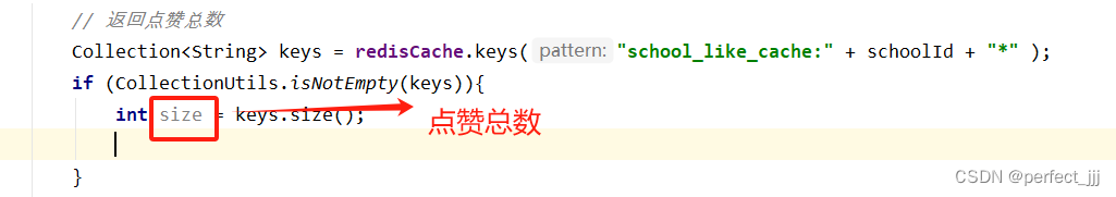 Springboot Redis 实现简单的点赞功能 Springboot 点赞如何设计 Csdn博客