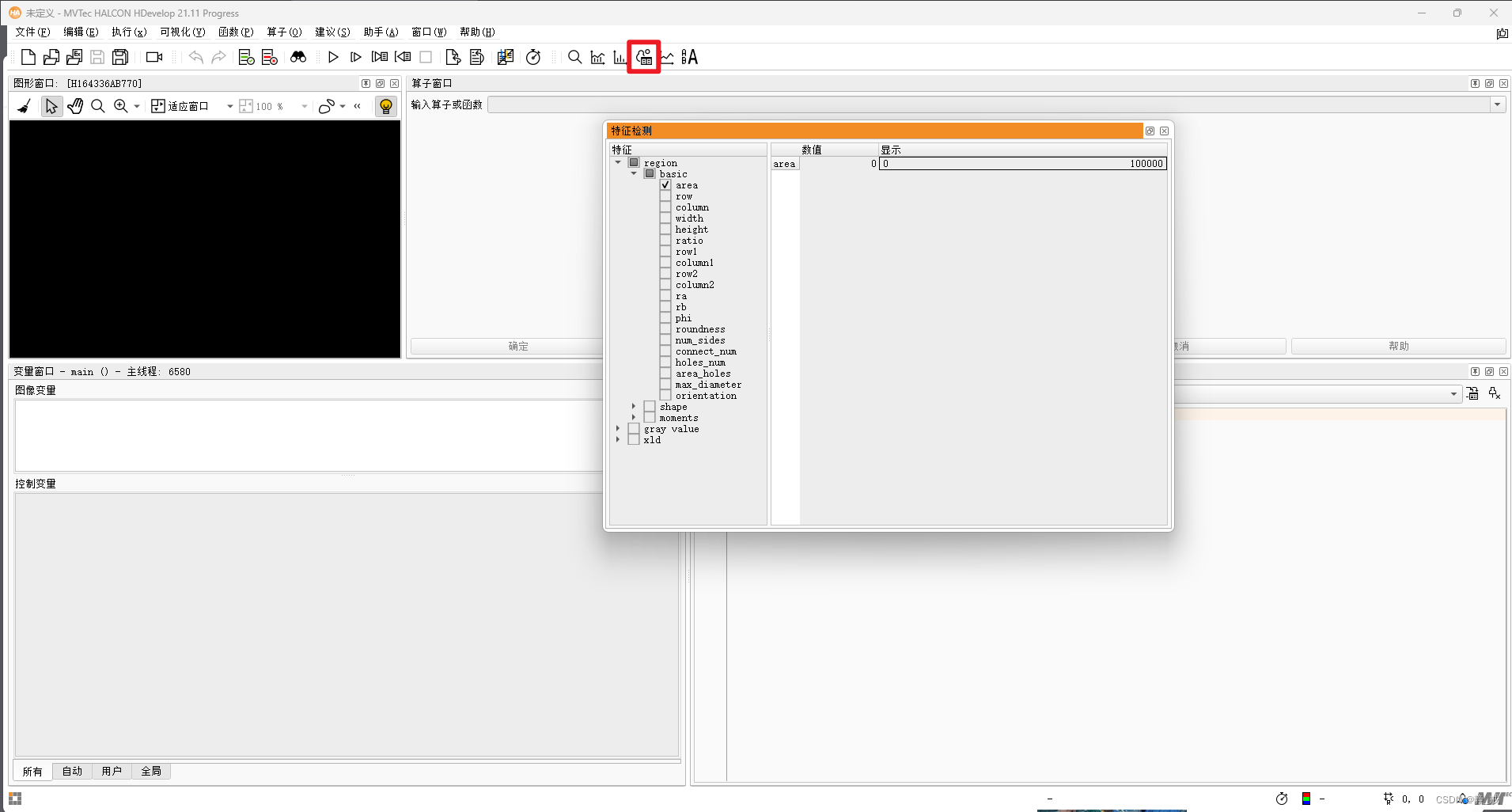 Halcon学习笔记（二）数据结构、通道+XLD_halcon中xld-CSDN博客