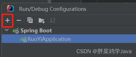 开局一个jar包，如何进行debug_jar debug-CSDN博客