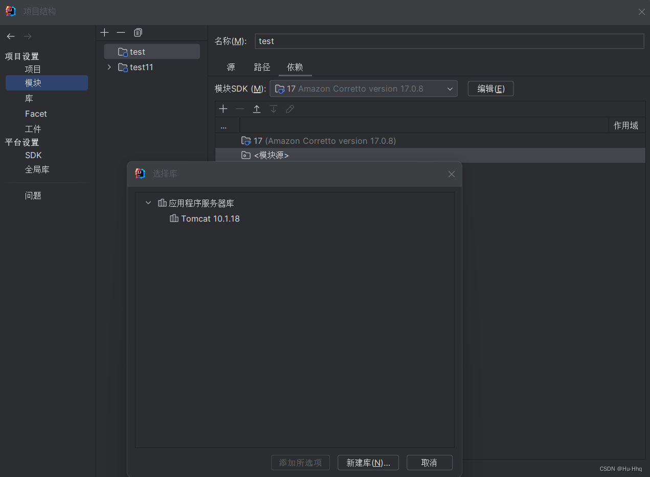 IDEA2023.3.3添加框架支持里面没有javaee的一种解决方法_idea没有javaee插件-CSDN博客