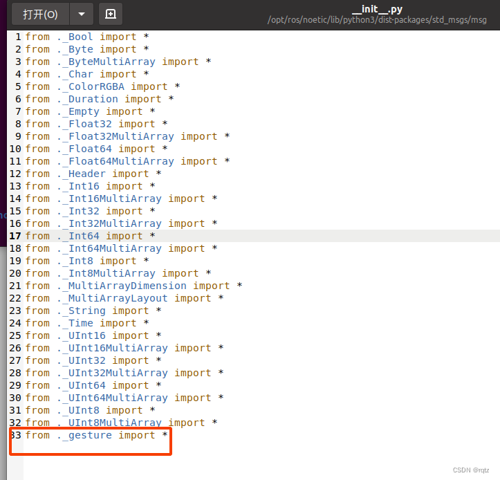 [ Ros自定义消息msg ] : Ros中添加自定义消息(传统方式+ros库方式)+正确导入程序中-CSDN博客