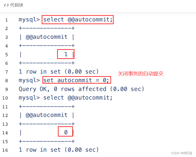 Mysql的for Update实现悲观锁 Mysql悲观锁需要加for Update吗 Csdn博客