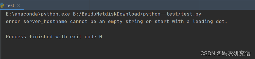 出现 error server_hostname cannot be an empty string or start with a leading dot. 的解决方法（万能）_smtp ...