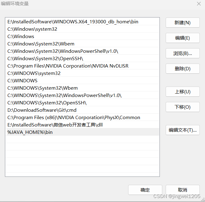 Day01-【Java SE基础】JDK的安装与环境&命令行运行第一个程序_启动jdk的cmd命令-CSDN博客