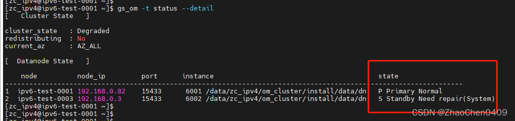 openGaus安装时报错 修复[GAUSS-51607] : Failed to start cluster. After startup, the last check_exception ...
