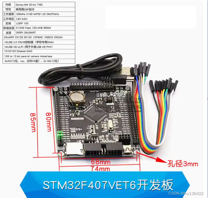 stm32f407vet6学习记录（0）：搭建开发环境和新建hal工程_stm32f407vet6开发板-CSDN博客