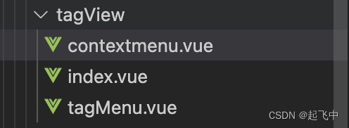 vue3+elementplus实现tagsView导航标签栏功能_vue3导航标签栏-CSDN博客