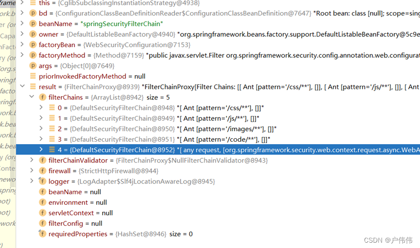 SpringSecurity自定义Filter、自定义FilterChain以及FilterChain的匹配_securityfilterchain-CSDN博客