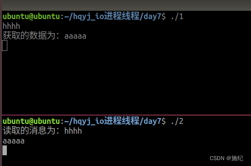 通过消息队列实现进程之间通信代码示例两个进程通过消息队列通信的例子 Csdn博客