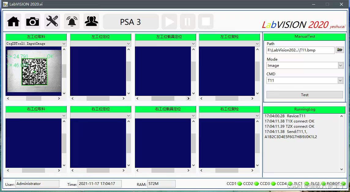 Labview调用VisionPro-CSDN博客