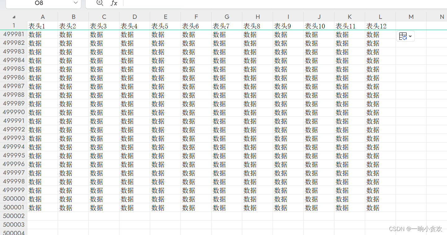 Python读取excel—【pythoncalamine】读取50w行excel数据带输出7秒左右，目前较快的读取excel库python Calamine Csdn博客