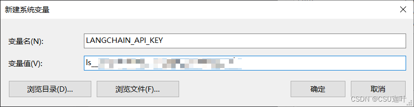 LangSmith 入门-CSDN博客
