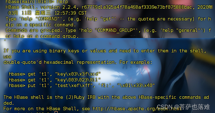 Hbase Shell基本操作命令hbase关闭命令 Csdn博客