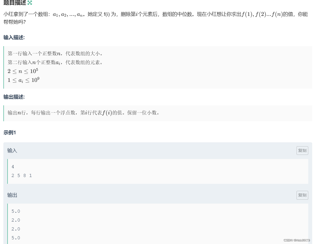 牛客周赛 Round 29-CSDN博客