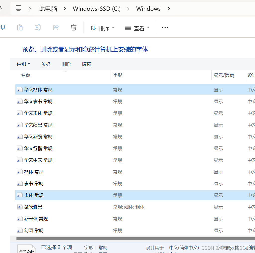 合成图片上用 Java Graphics2d 写字 本地展示正常 Linux 服务器乱码java项目使用graphics2d生成图片的文字内容出现乱码 Csdn博客 0058