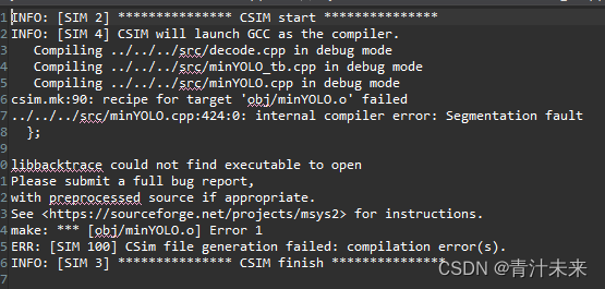HLS进行c simulation没有hls_opencv.h的文件，出现Segmentation fault_hls遇到internal compiler error ...