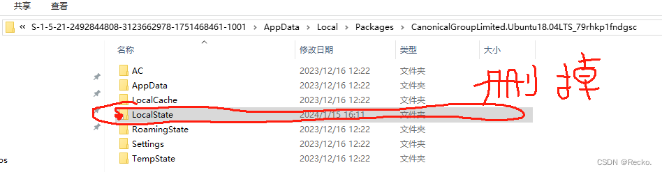 ext4.vhdx转移到别的盘，实践记录，傻瓜操作很简单！-CSDN博客