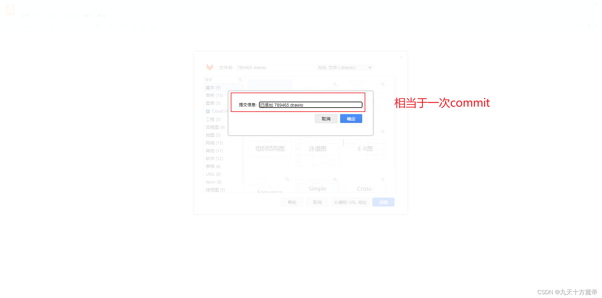 Drawio编译部署，与Gitlab集成，实现应用授权机制_drawio源码打包-CSDN博客