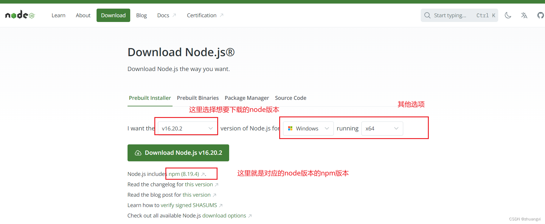 Node 之 nvm 下载、安装、使用，以及node 、nrm 的相关使用（已更新淘宝镜像配置）_node nrm-CSDN博客