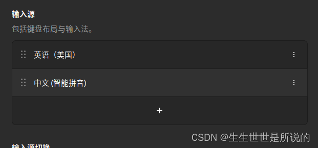 ibus输入法导入搜狗词库_ibus词库-CSDN博客