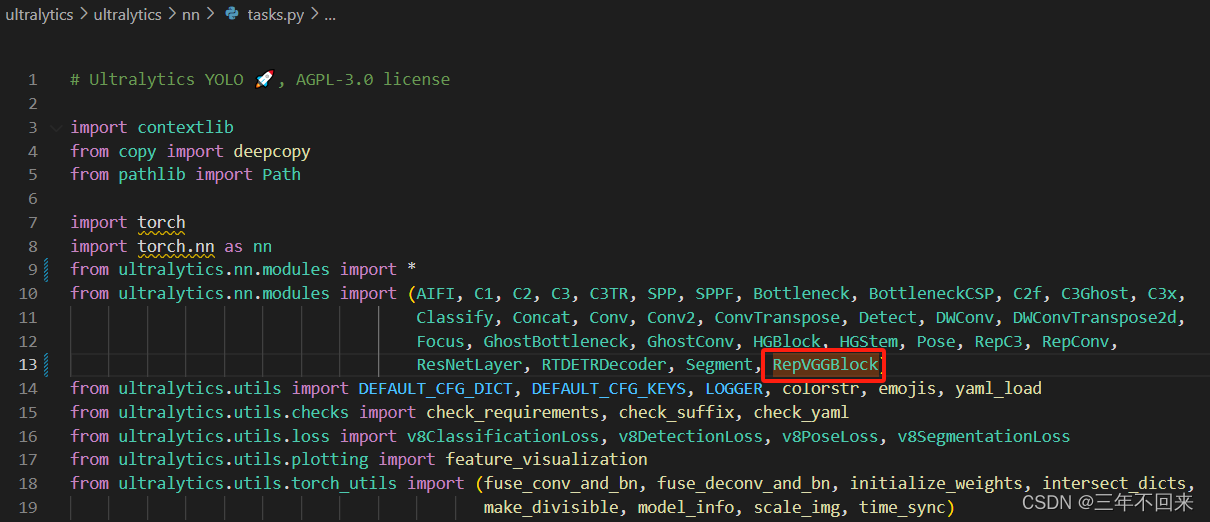 YOLO改进之在YOLOv5、V8中加入RepVGG_yolov8引入 repvgg-CSDN博客