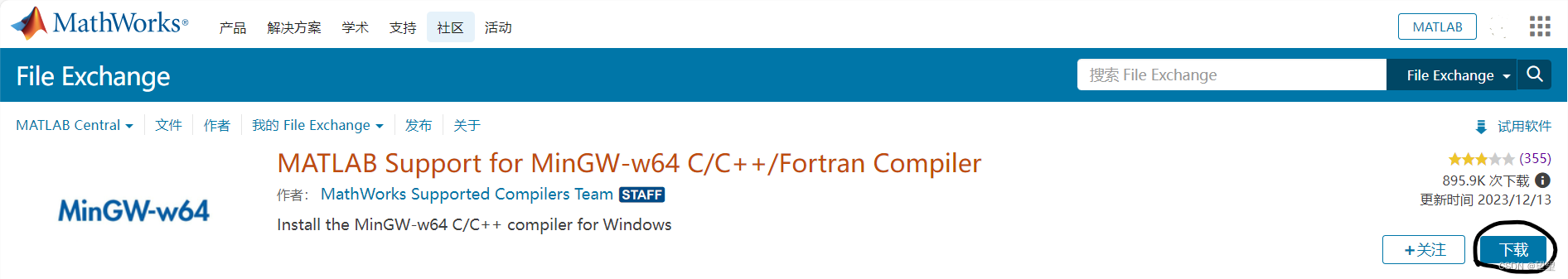 （二）webots与matlab/simulink联合仿真前设置_webots和simulink联合仿真-CSDN博客