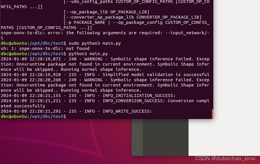 高通模型转换 Qnn /SNPE 安装_高通qnn环境安装-CSDN博客