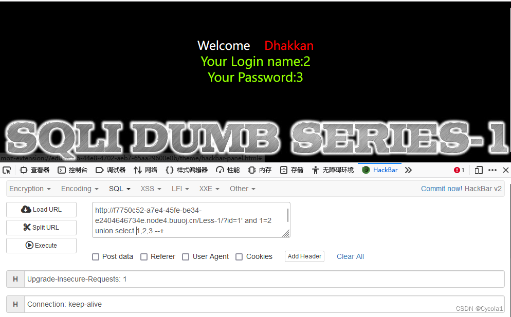 Sqli-Labs~1 详解_sqli-labs 1-CSDN博客