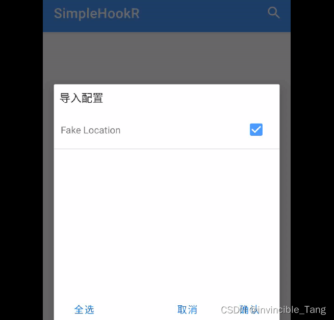 Fake location解锁专业版-可更新版本 校园跑（小白勿看）_fakelocation专业解锁版-CSDN博客