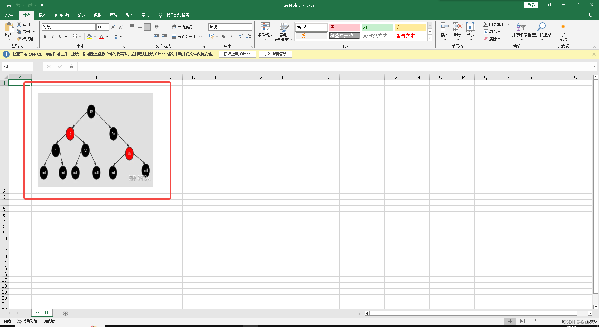 POI .xlsx 插入图片缩小尺寸且居中_poi resize 图片-CSDN博客