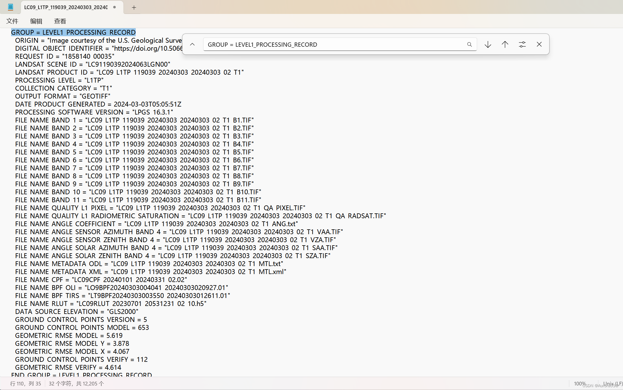 【ENVI】Landsat9影像数据打开方式（envi）_envi打开landsat9图像-CSDN博客