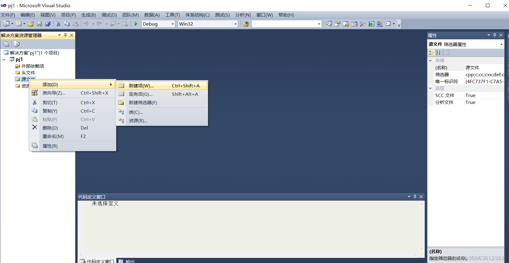 Visual Studio 2010 下载及基础使用（Visual C++2010）_microsoft visual studio 2010 ...
