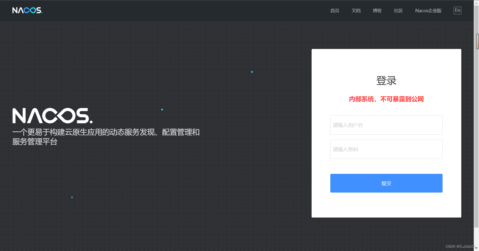 Linux 上安装部署Nacos、Docker 创建Nacos容器_linux部署nacos-CSDN博客