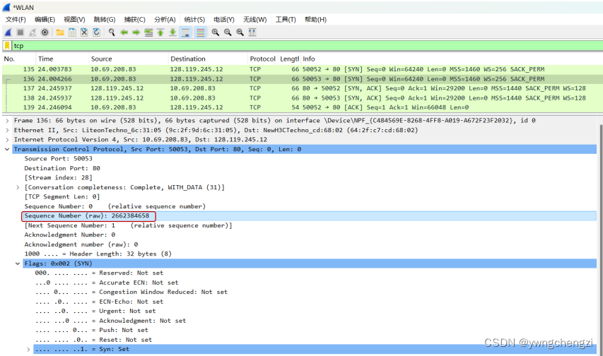 计算机网络实验三：TCP_upload page for tcp wireshark lab-CSDN博客