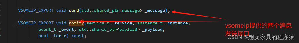 vsomeip片内源码分析-CSDN博客
