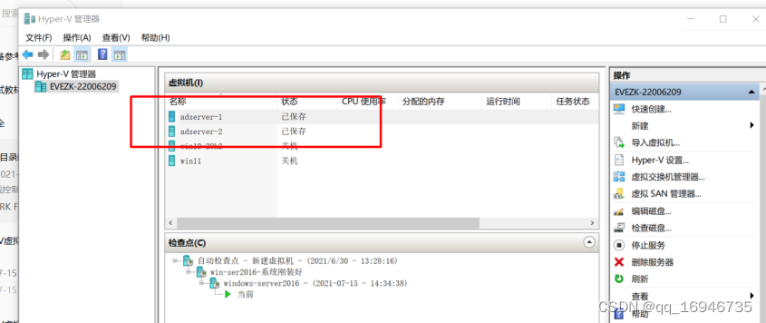 超详细Server 2016部署AD活动目录、安装搭建、使用、灾备恢复_虚拟机活动目录的安装方法-CSDN博客