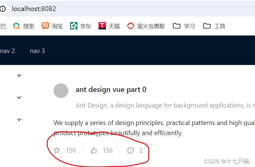 新手入门之vue3全局注册ant图标组件_vue3 ant图标-CSDN博客