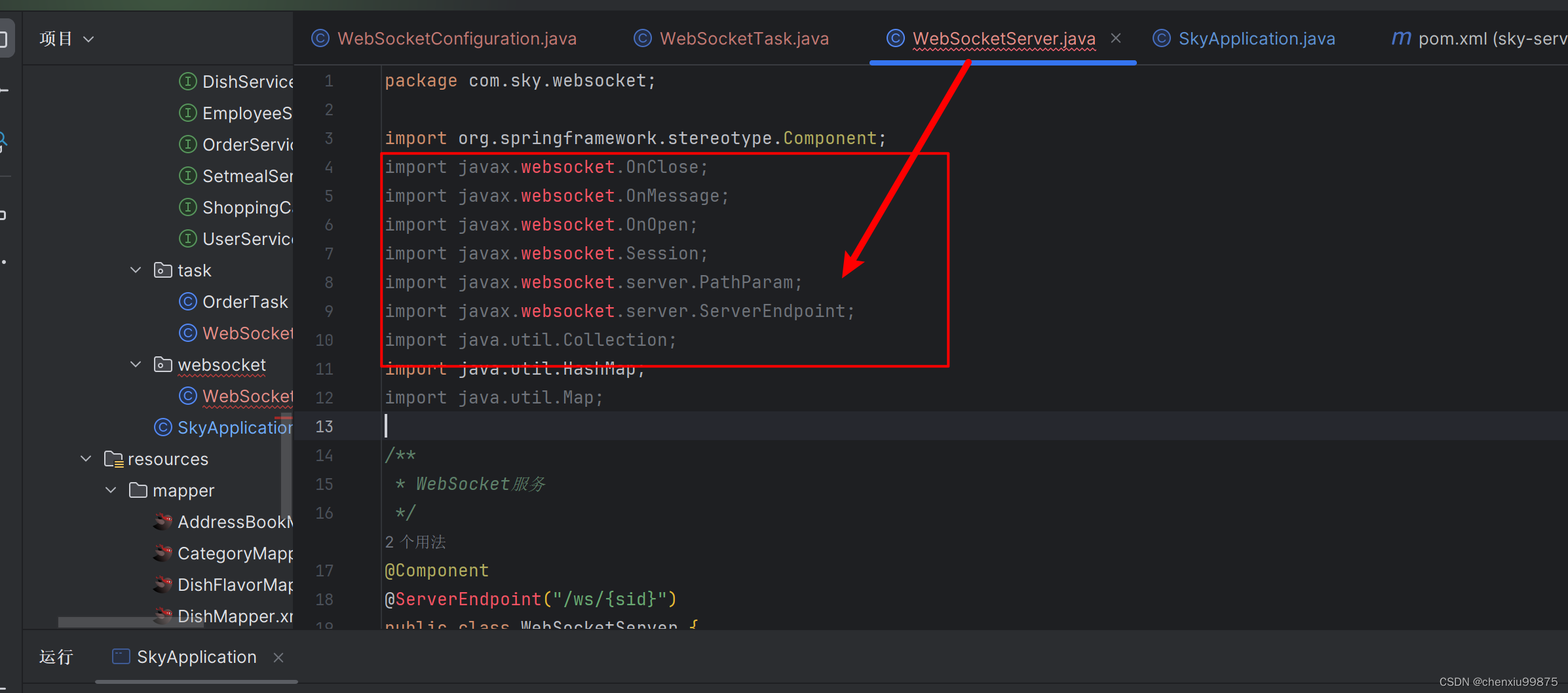 【黑马-苍穹外卖】Error creating bean with name ‘webSocketServer‘: Lookup method resolution failed ...