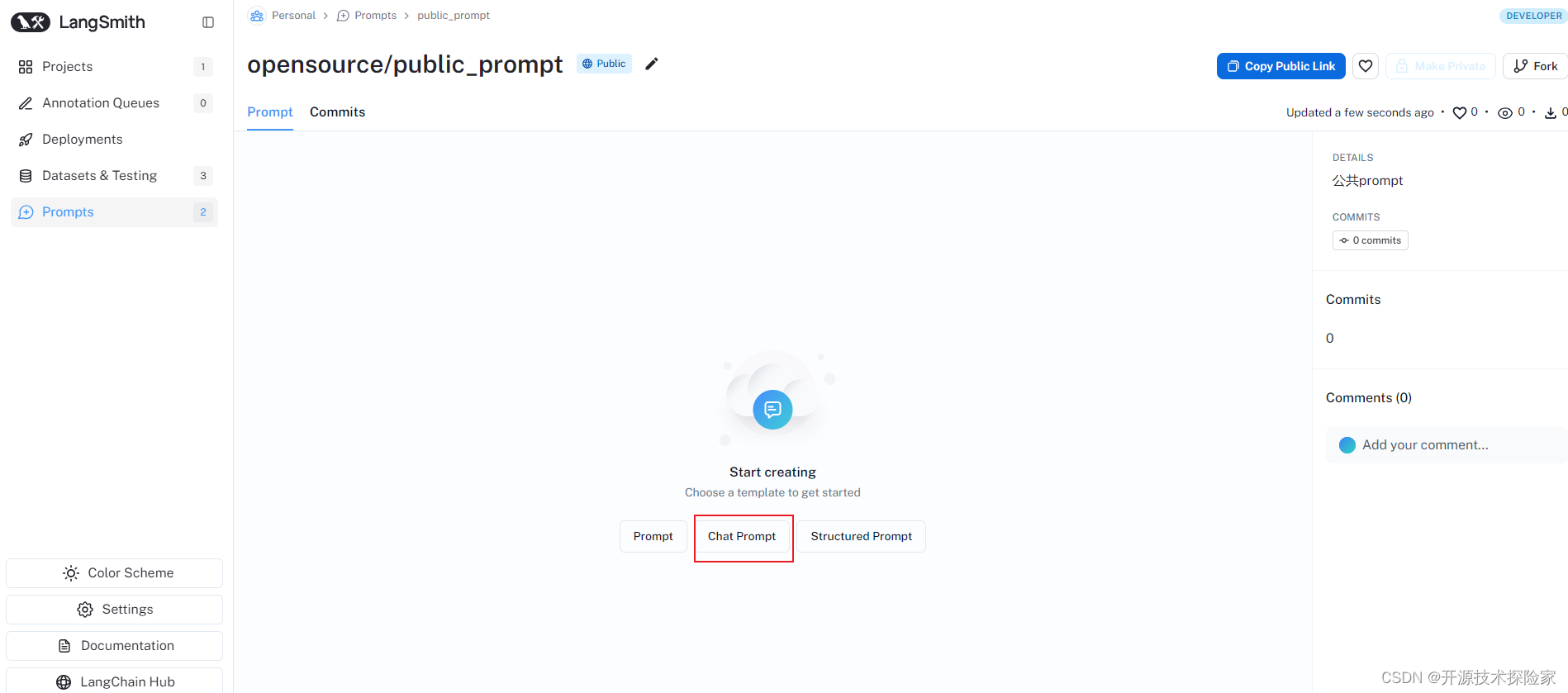 开源模型应用落地-LangSmith试炼-入门初体验-Prompts（六）_openai or azure openai api key or token provider n-CSDN博客