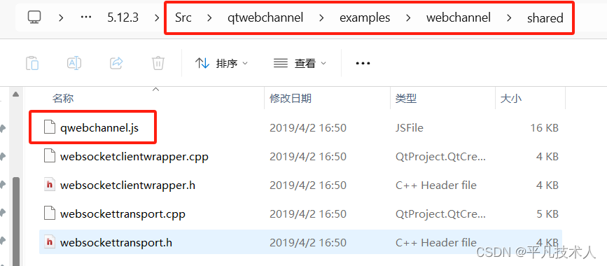 Qt加载Html实现与Js交互_qt调用html数据交互-CSDN博客