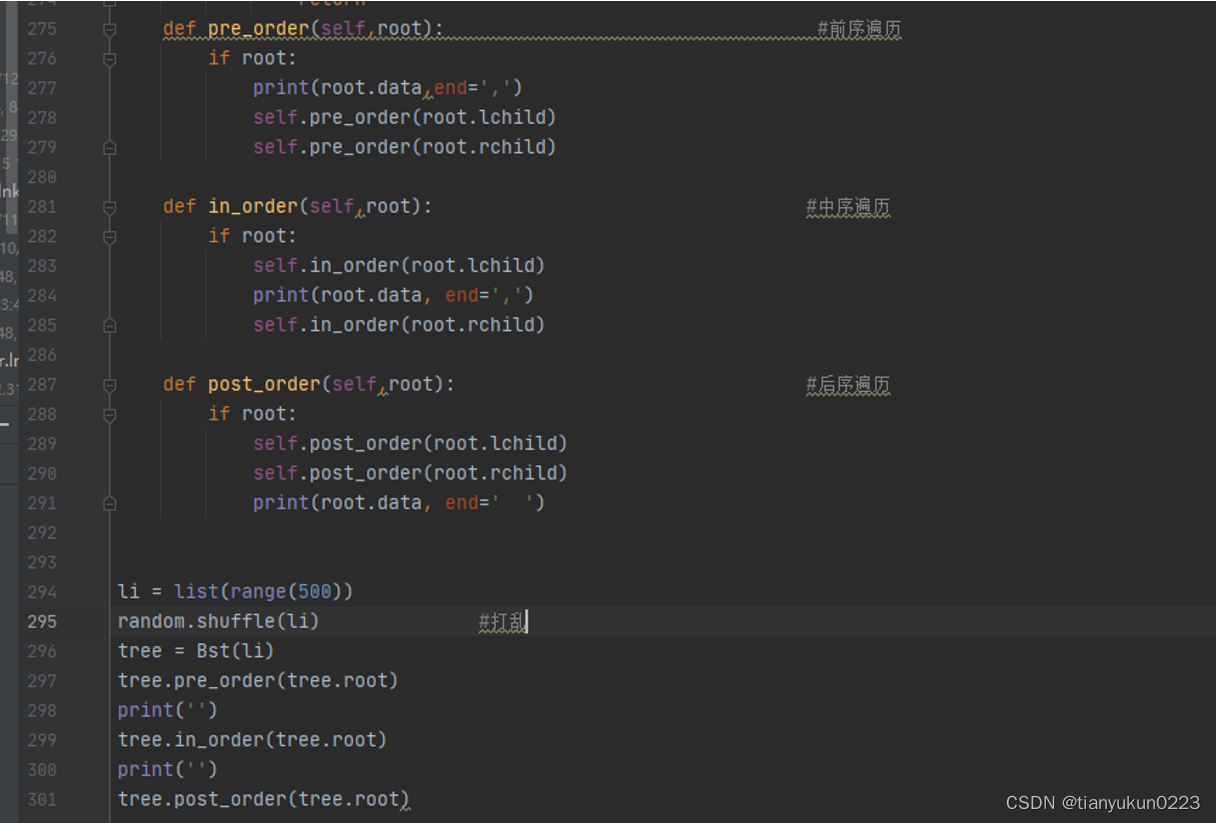 【python算法】python算法与数据结构 三 （树 二叉搜索 链表 哈希表）用二叉搜索树和哈希表储存相同的数据集 Csdn博客