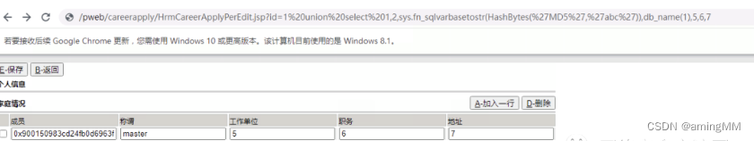 漏洞复现-泛微WeaverOA系列_泛微oa漏洞-CSDN博客