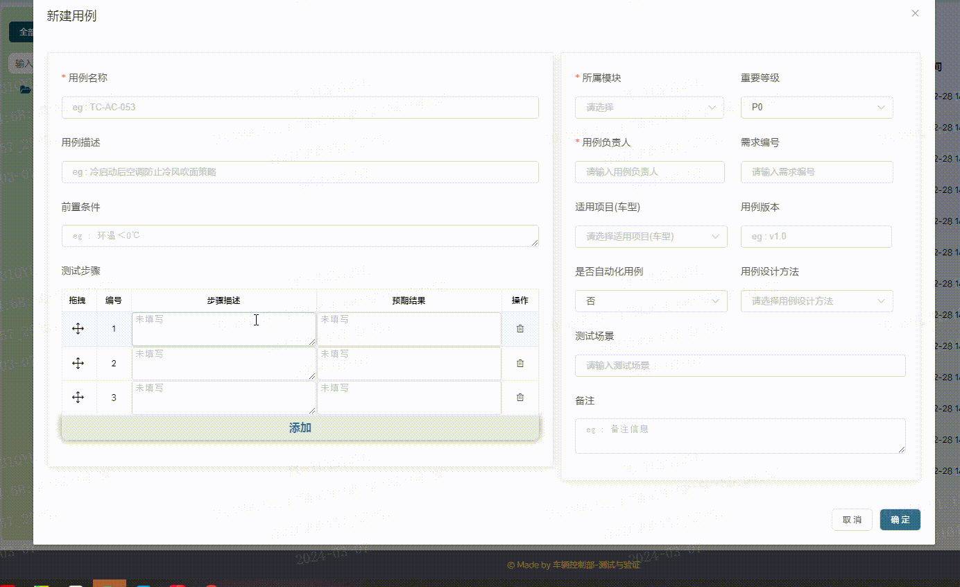 攻克 el-table 多列 td 嵌套 el-input type=“textarea” 使 textarea 自适应(autosize) 能自动撑满该行 td 单元格_el-input ...