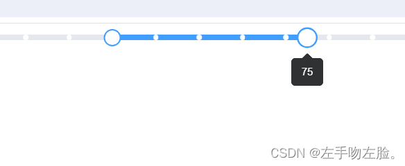 el-slider属性详解-CSDN博客