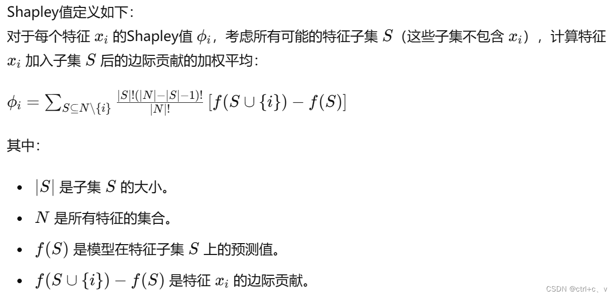 The permutation feature importance、PDP(部分依赖图，Partial Dependence Plot)、SHAP值简述_feature importance ...