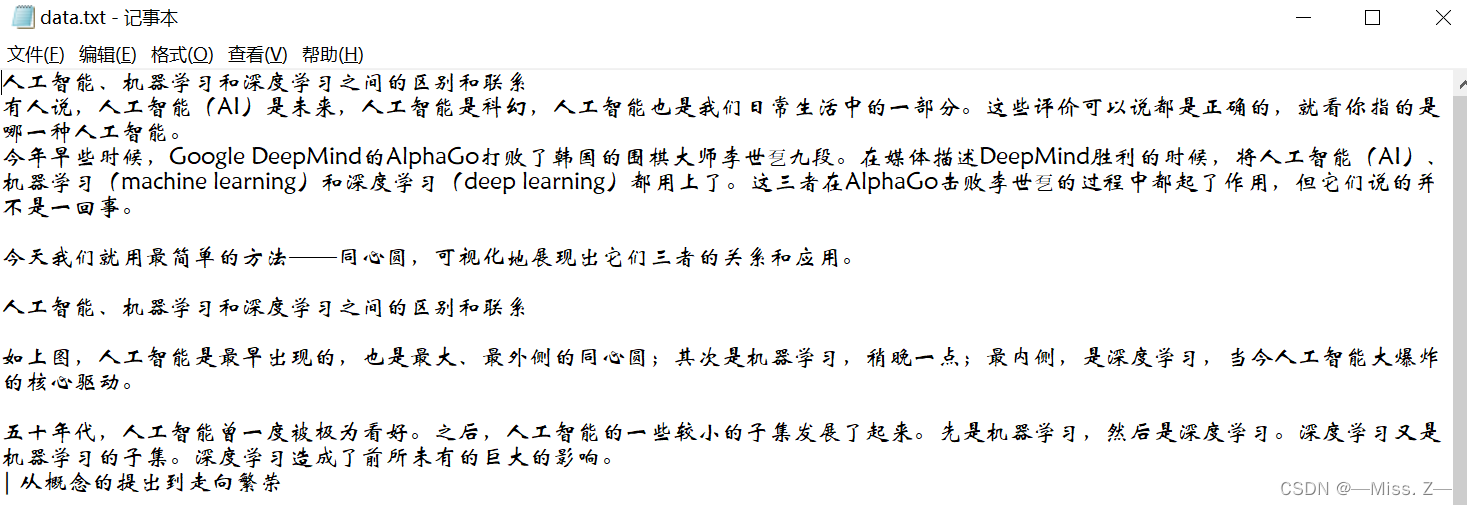计算机二级python基本排序题 序号46（补充）对文件 Datatxt 的内容进行清洗去掉中文标点符号、中英文空格、回车等符号只保 Csdn博客