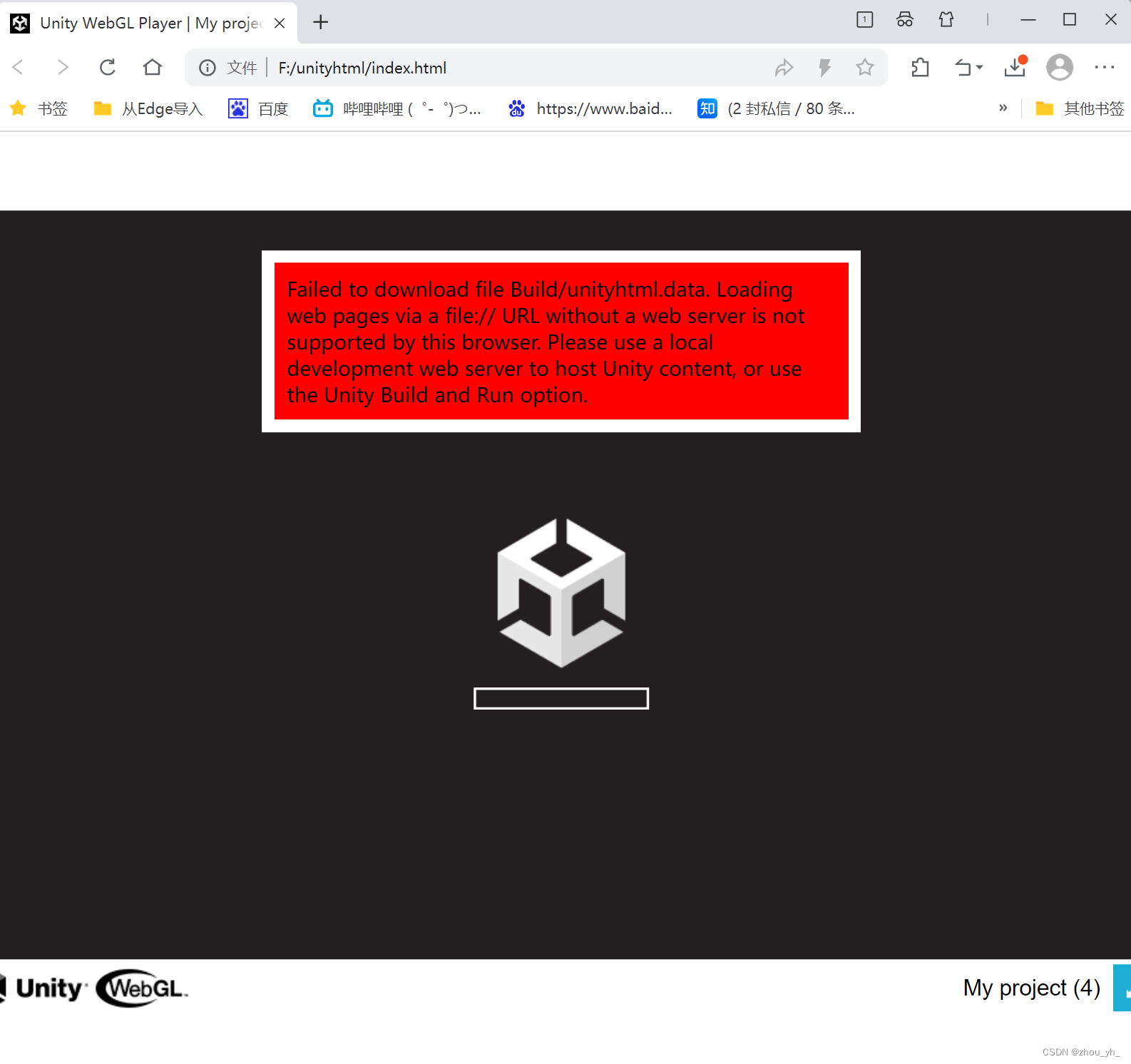 unity导出webgl 并用vscode浏览_vsc怎么打开webgl文件-CSDN博客