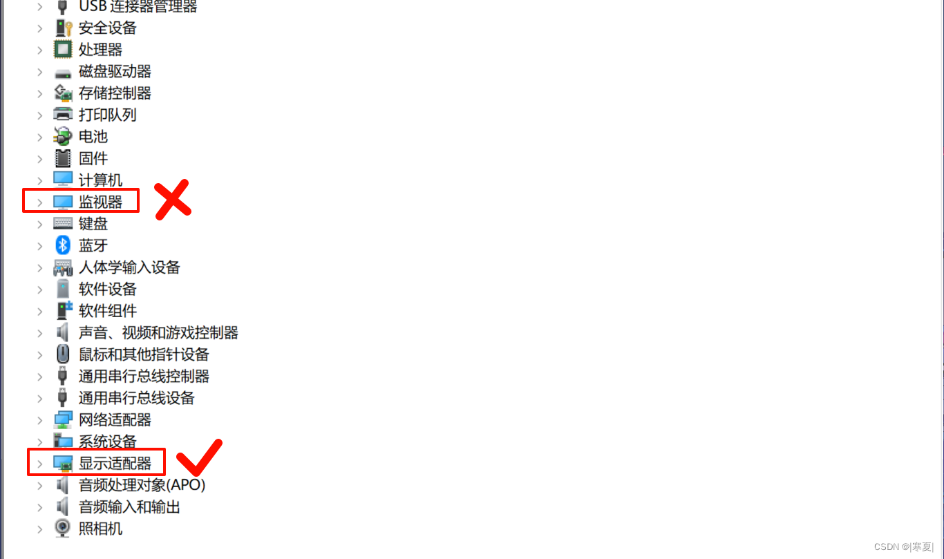 Windows下卸载IddSampleDriver/indirect display的方法（删除显示设置下的多余幽灵显示器）附带 ...